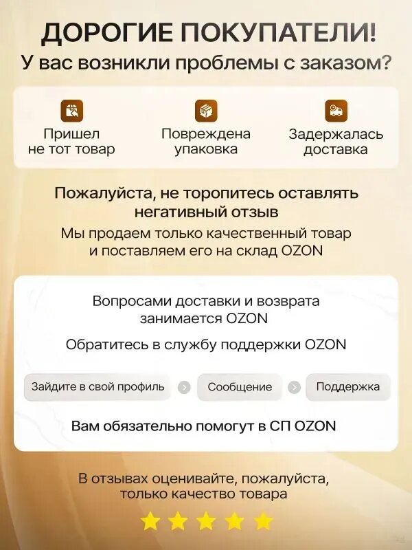 Фиксаторы для скатерти — фото 1