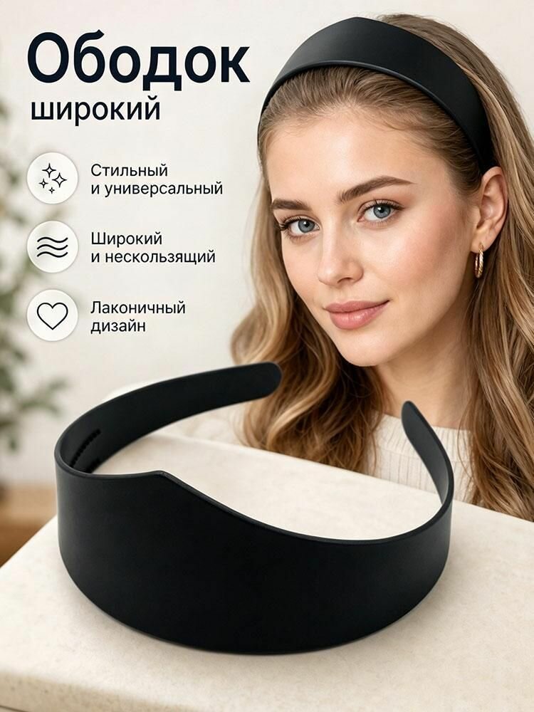 Повязка  Весна-лето 2026 для женщин