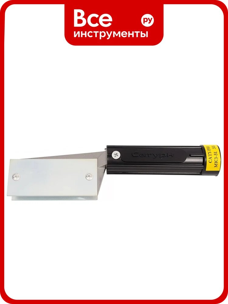 Магнитная клемма заземления МКЗ 31 Сатурн 4627163100185