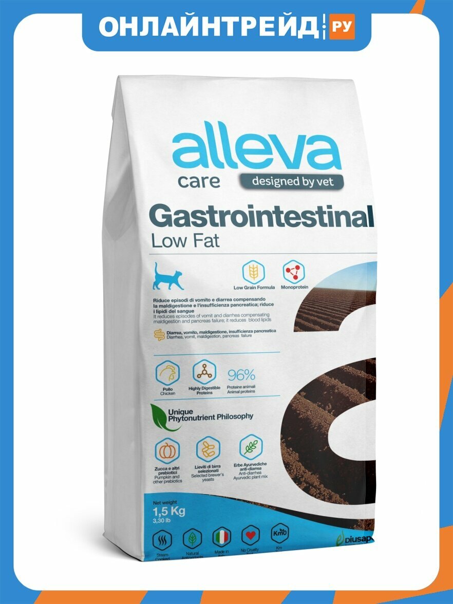 Корм сухой Alleva Care Gastrointestinal Low Fat полнорационный, для кошек, 1,5 кг