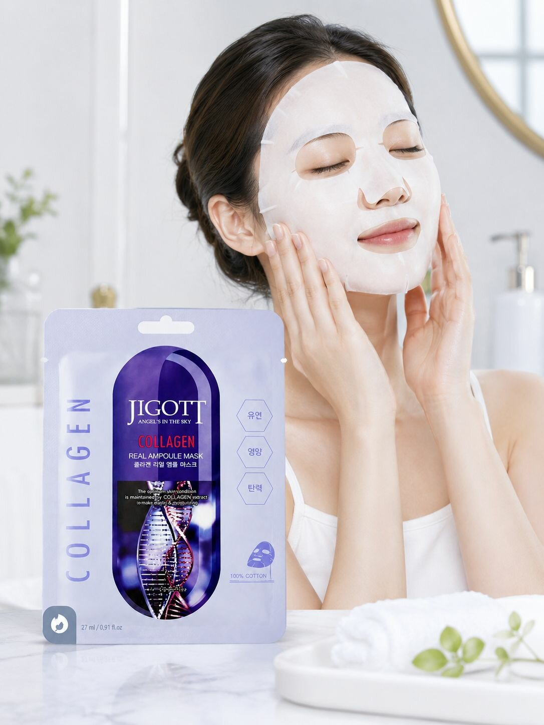Маска с коллагеном Jigott Collagen Real Ampoule Mask, 27 мл. Ю. Корея