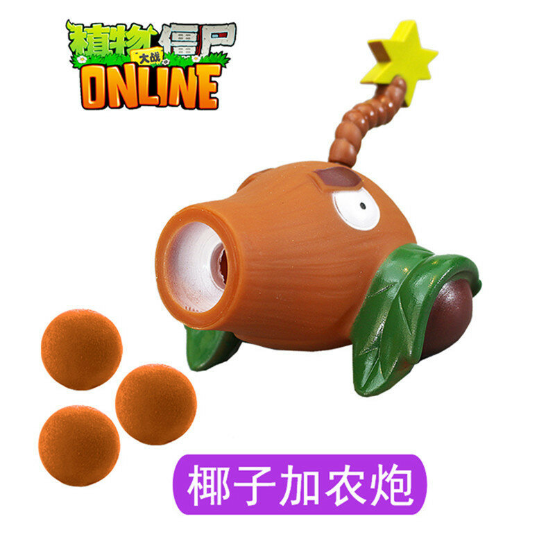 Набор игрушек Plants vs Zombies, кокосовая пушка, мягкая резина, 3 шарика