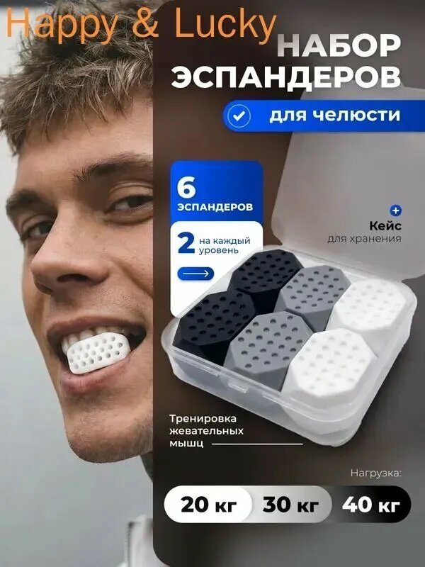 Эспандер , 6 шт, 40 кг