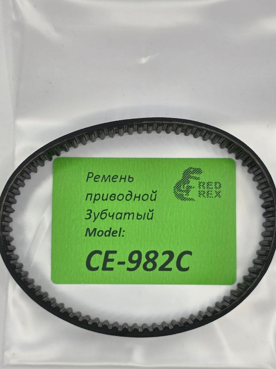 Ремень для Casals CE-982C