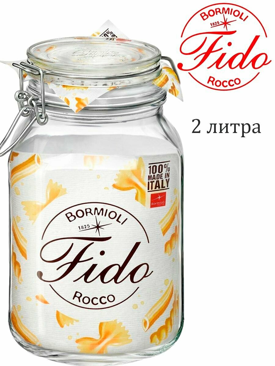 Банка 2000 мл Fido Bormioli Rocco с бугельным замком / Банка стеклянная 2 литра с бугельной крышкой