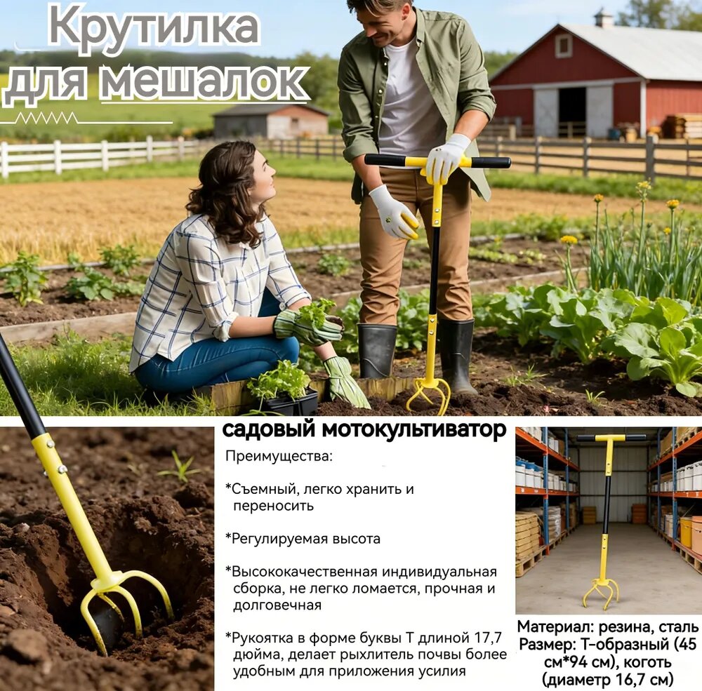 Культиватор ручной — фото 1