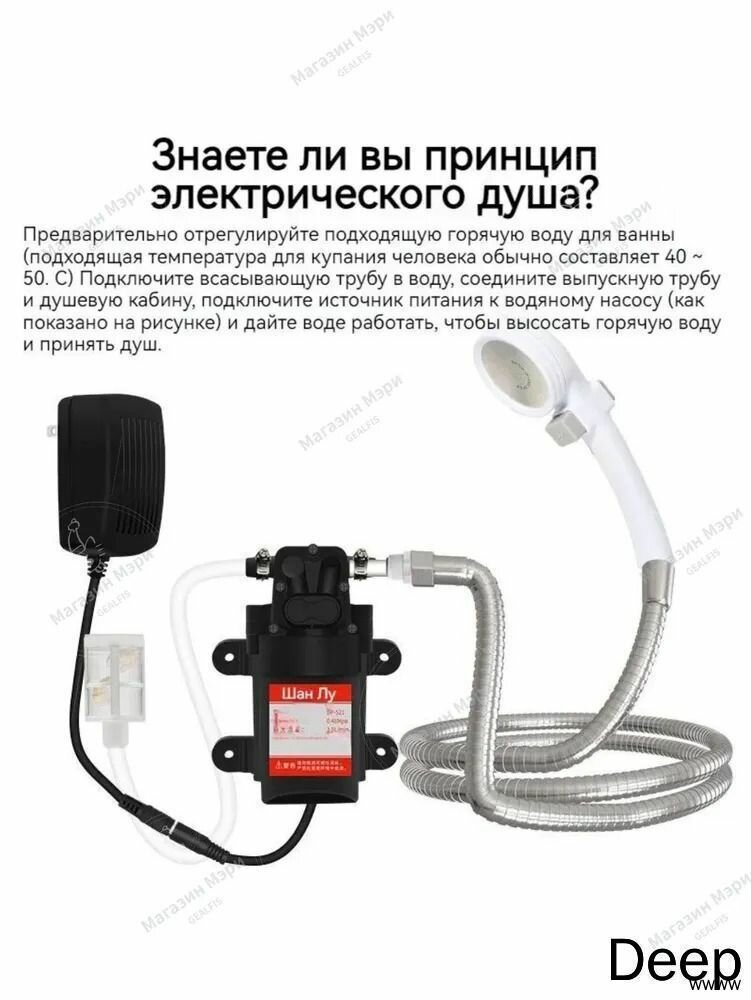 GEALFIS портативный душ с самовсасывающим насосом 12 В 220 В компактный уличный душ для кемпинга дачи и путешествий для дачи для путешествий