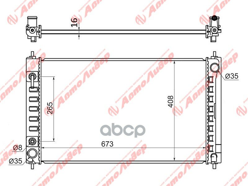 Радиатор охлаждения /AUTOLEADER для Nissan Teana Altima 2008-2013 J3# 2.5i 3.5i; 2.5i/3.5i /без крышки; NS-006-1216; (NS0004-.