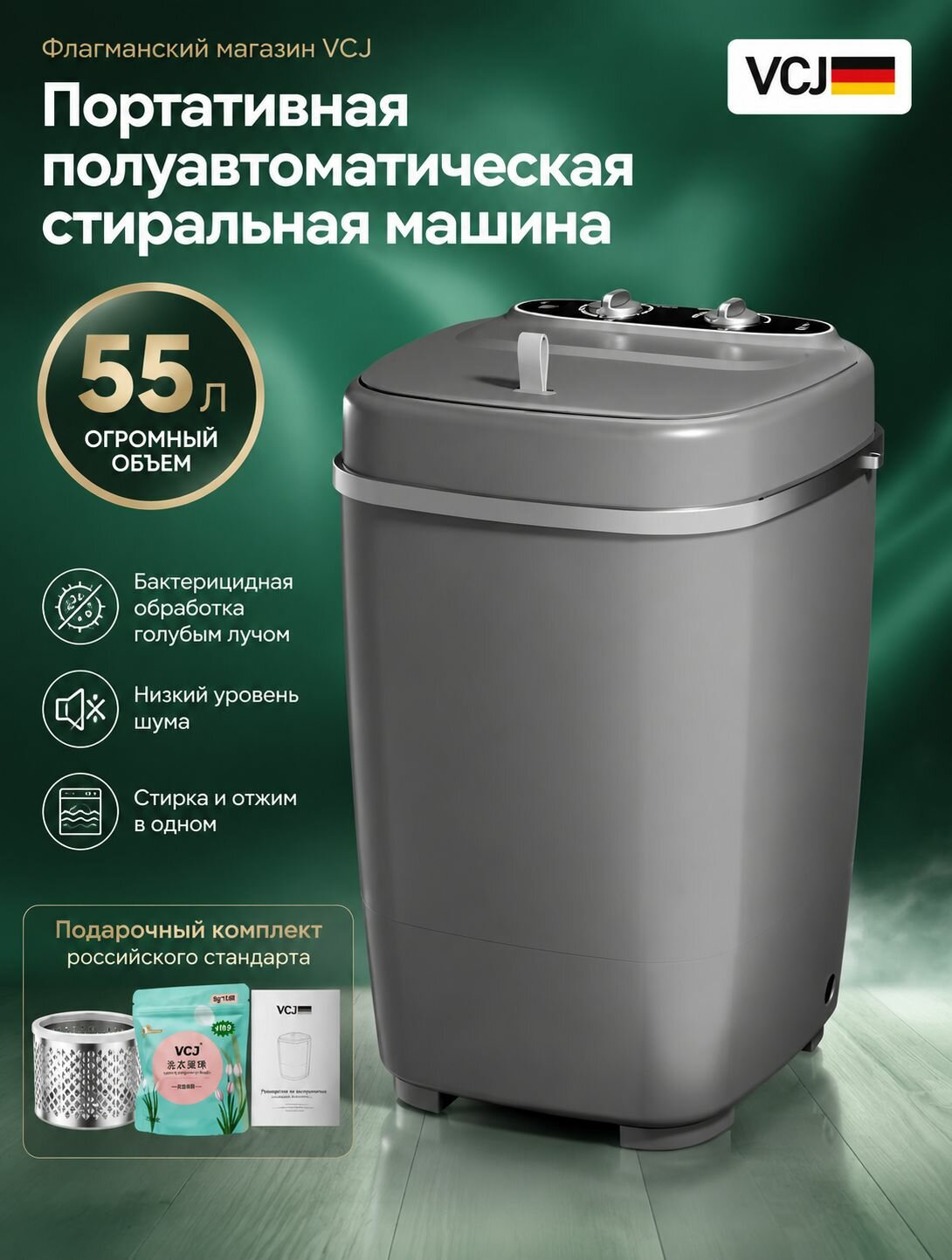 Портативный Стиральная машина мини полуавтомат 10 кг, с функцией отжима, компактная, для дома, общежития, детской одежды, нижнего белья, одноцилиндровая