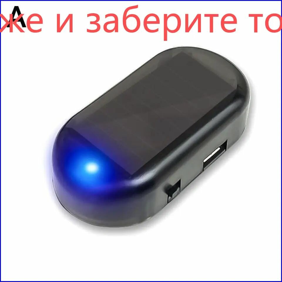 Сигнализация премиум, авто