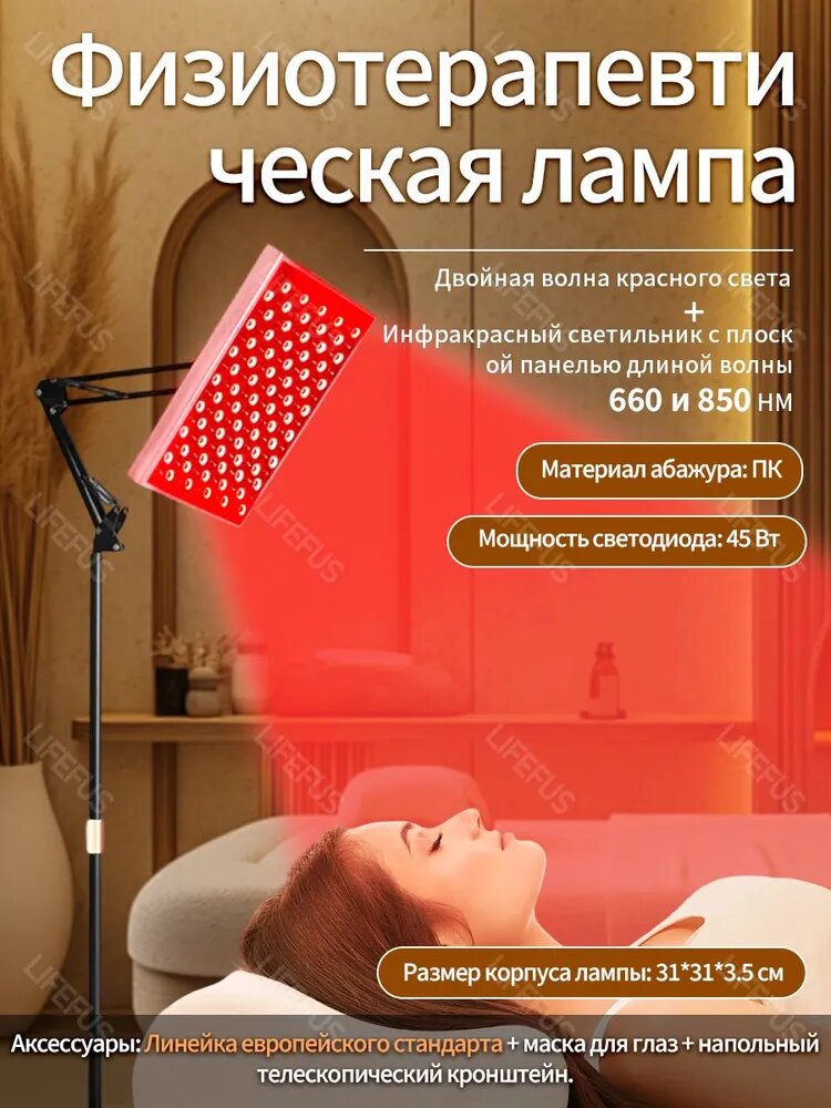 Новая бытовая инфракрасная лампа для фототерапии, выдвижная косметическая лампа красного света