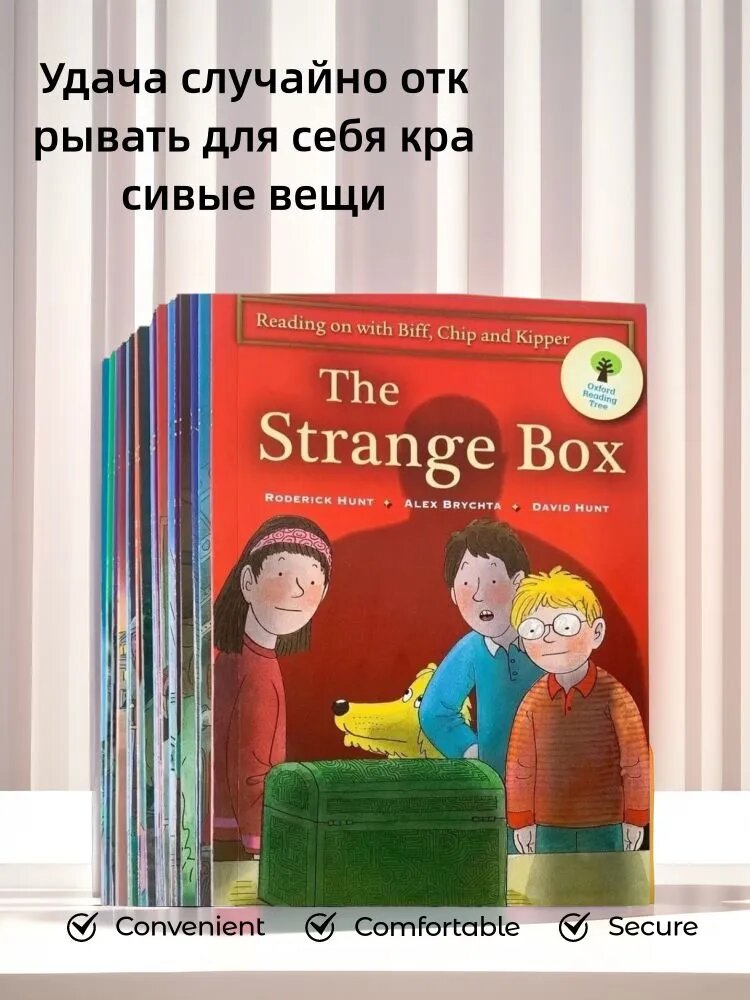18 Книг из набора Oxford Book Reading Tree для 10-12 уровней, которые помогут детям читать английскую книжку с картинками