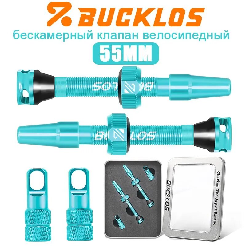 Ниппели для бескамерных шин велосипеда 55mm бескамерный клапан велосипедный BUCKLOS голубой 1 штука