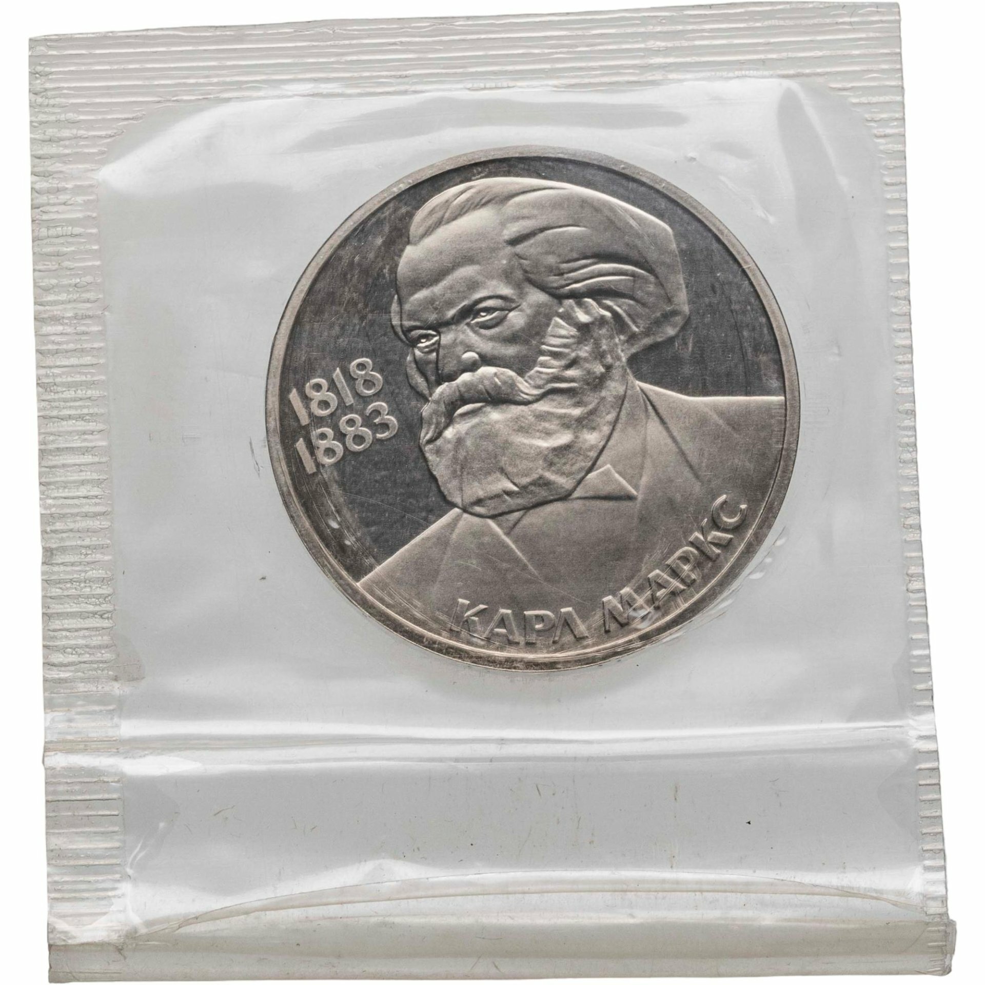 1 рубль 1983 Proof 165 лет со дня рождения Карла Маркса, стародельный выпуск в запайке, Мельхиор медь-никель