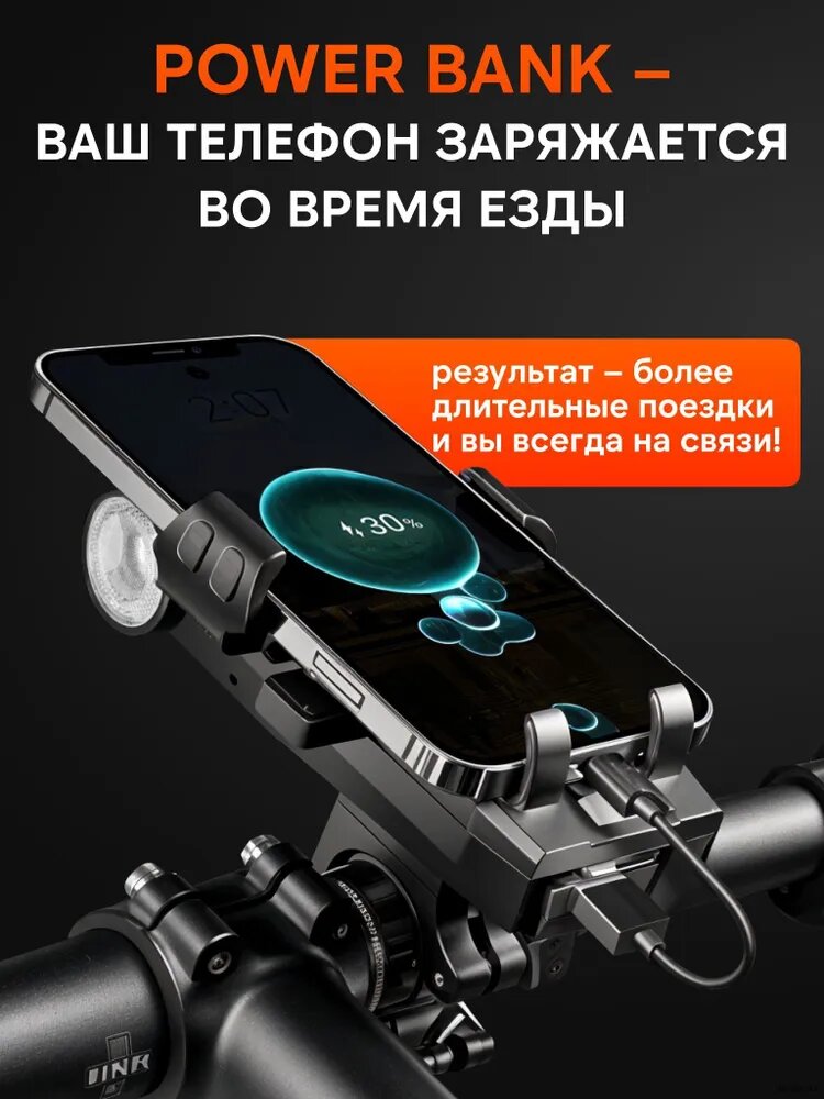 Фонарь для велосипеда — фото 1