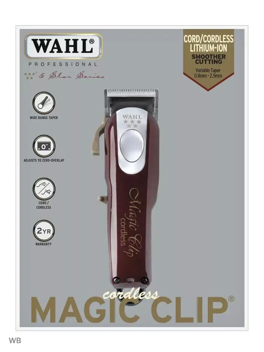Машинка для стрижки волос Magic Clip Cordless 8148-2316H