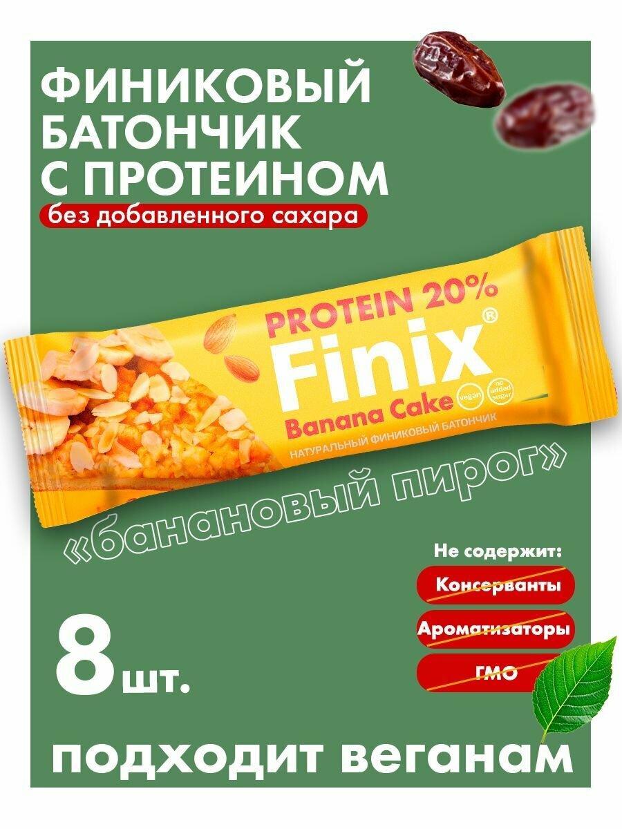 Протеиновый батончик Finix "Banana Cake"(Банана Кейк), 8шт*30г