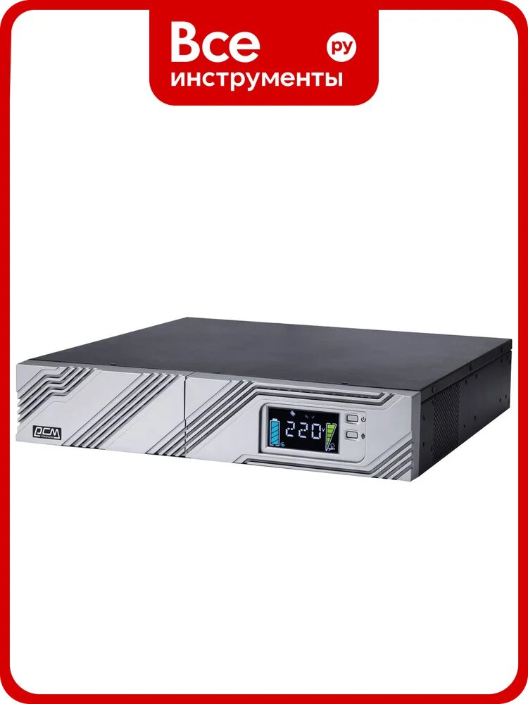 Источник бесперебойного питания Powercom Smart-UPS SMART RT, Line-Interactive, 1000VA/900W SRT-1000A LCD