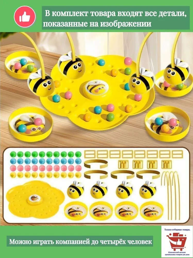 Игры на улице Игрушки — фото 1