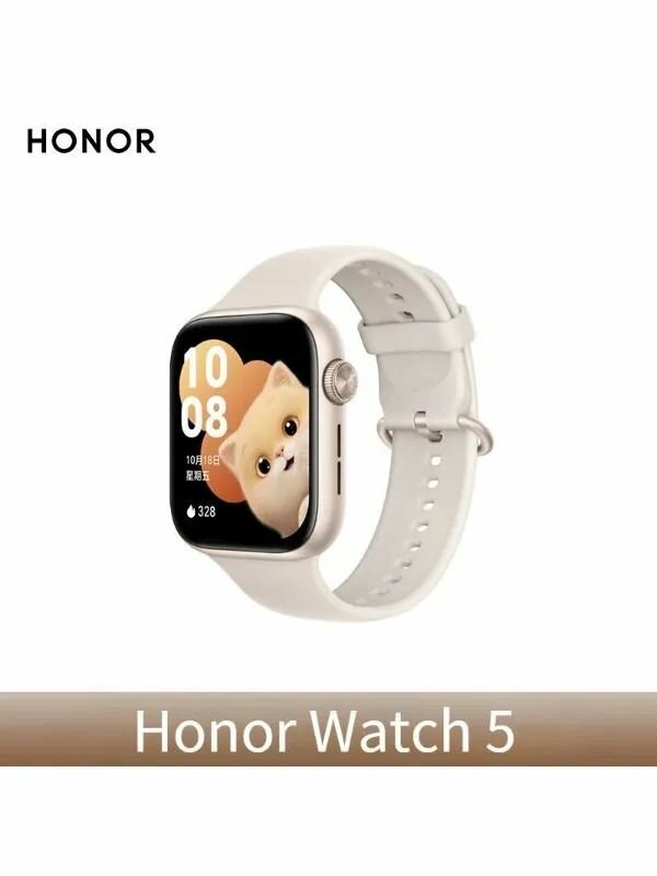 HONOR Watch 5 умные часы