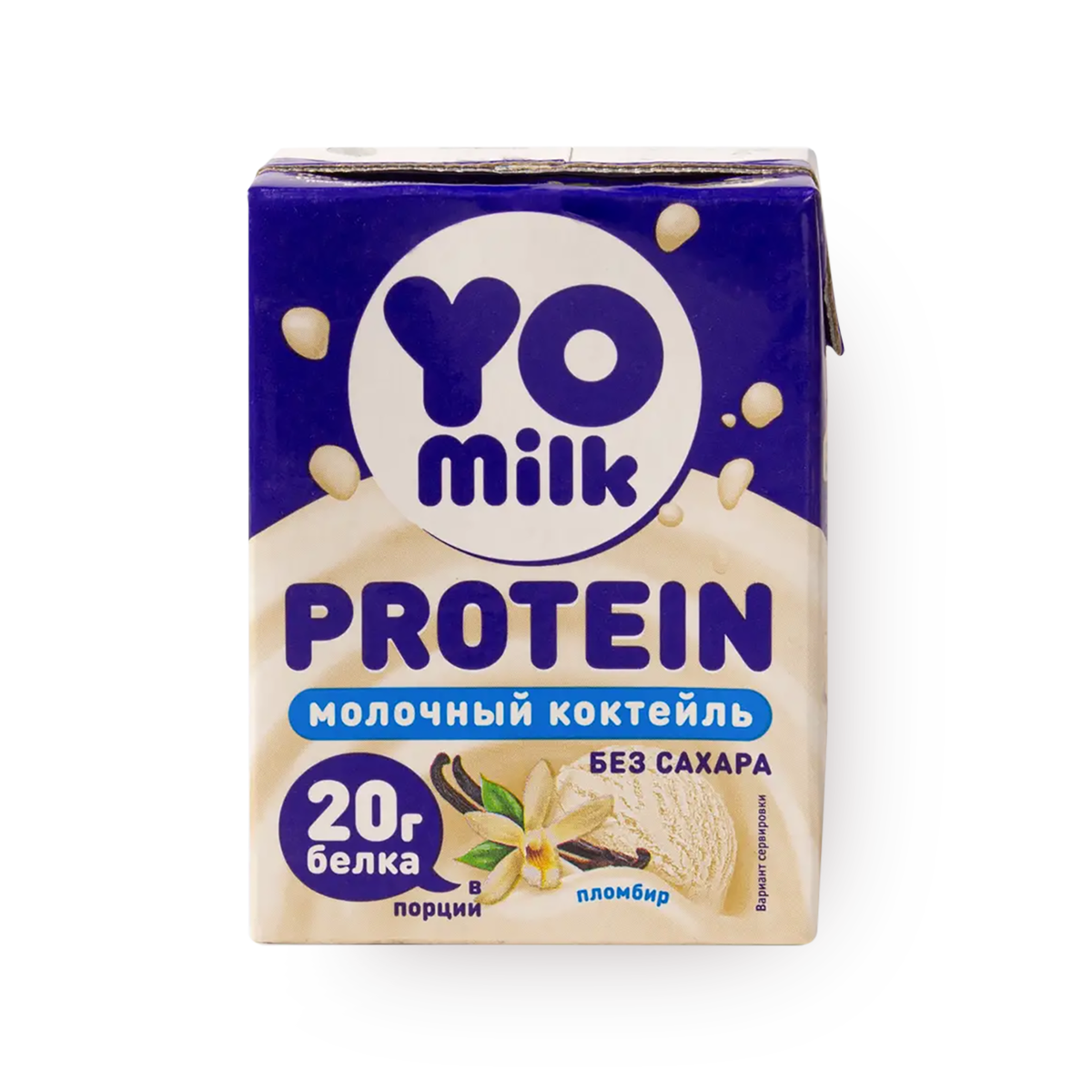 Коктейль молочный протеиновый Yo milk пломбир