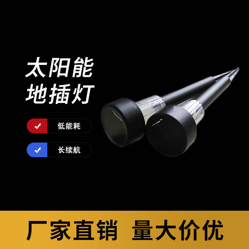 Солнечная пластиковая уличная лампа с LED, синий свет для двора, террасы, газона, наружного освещения