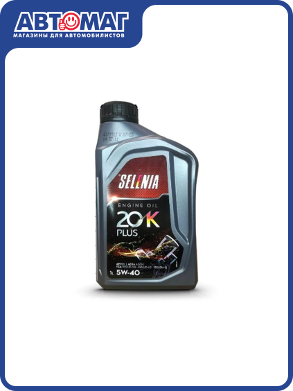 Масло моторное синтетическое Petronas Selenia S20 K PLUS 5W-40 (1л) Petronas PET-5W40-S20KP-1L