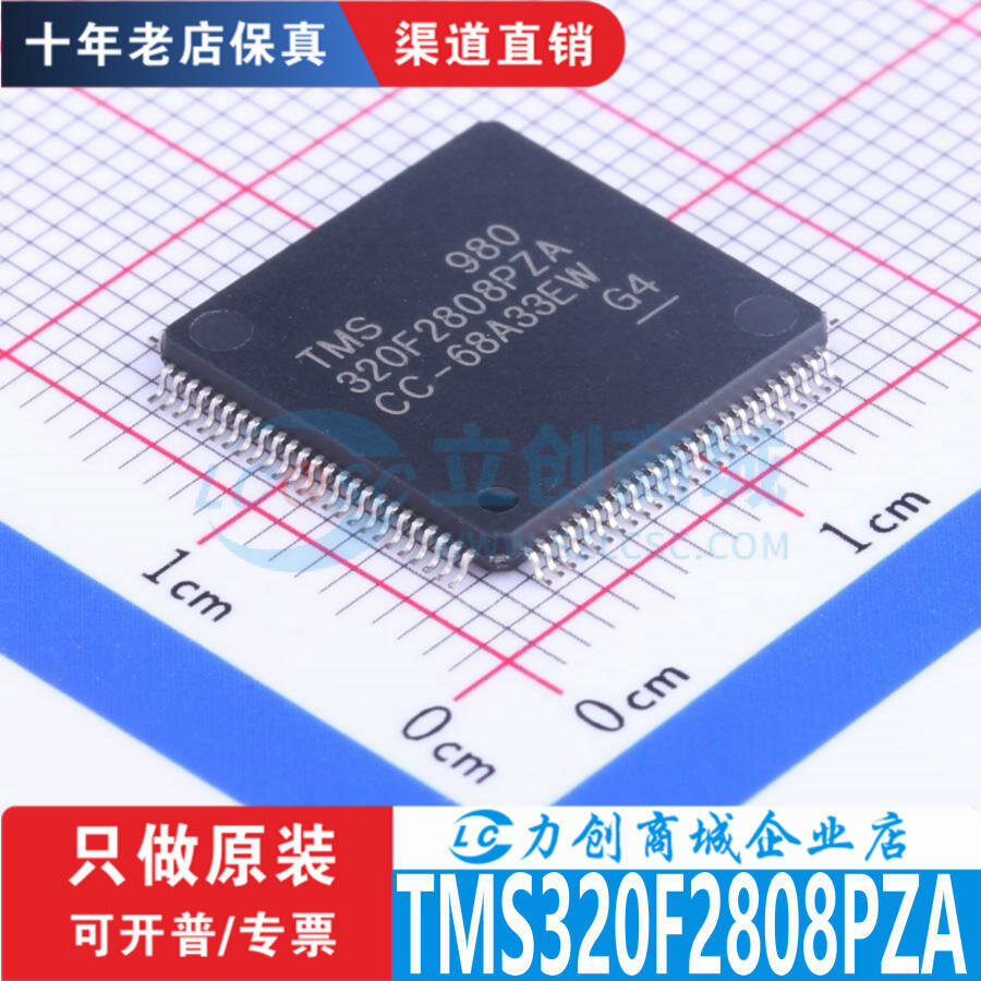 TMS320F2808PZA LQFP-100, 1 шт, Цифровой сигнальный процессор Оригинальный интегральный чип для автоматики и промышленной электроники