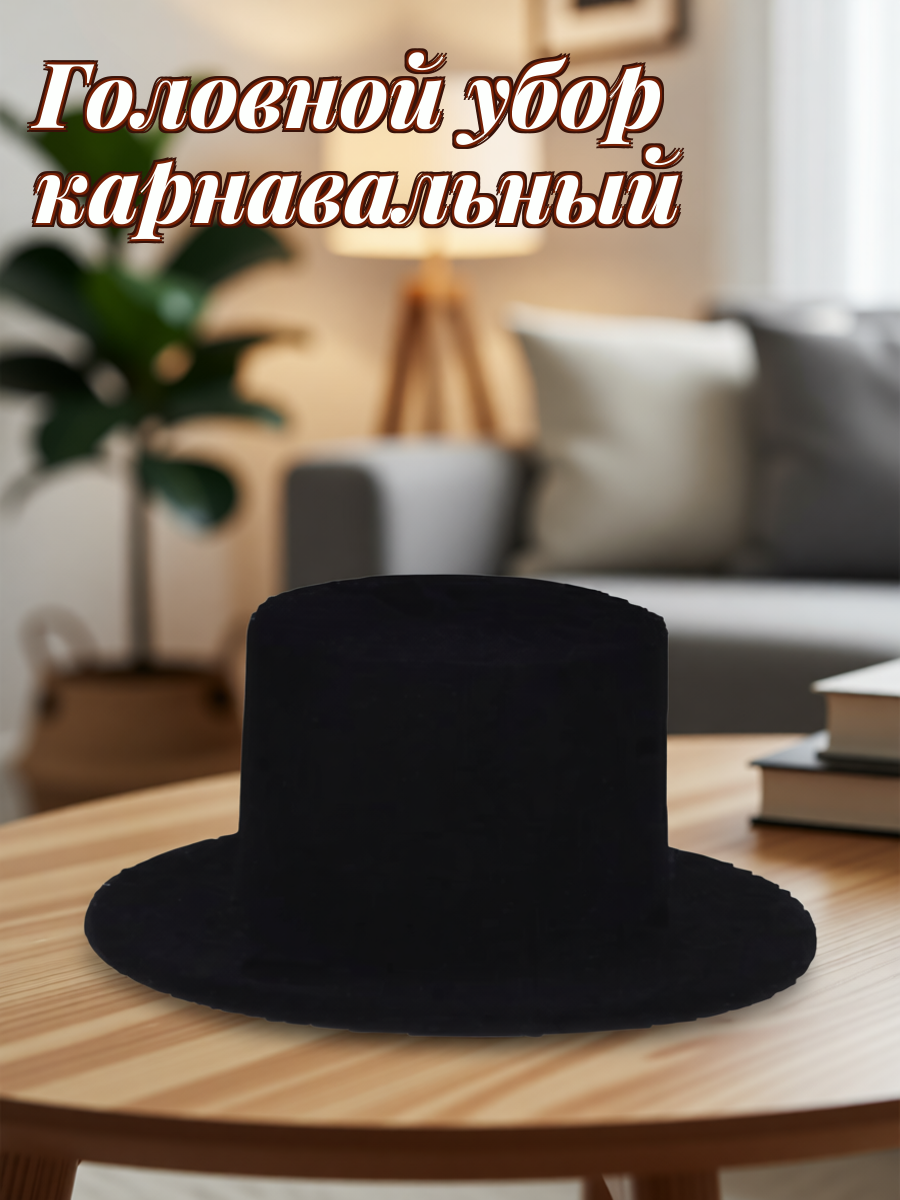15 Штук Мини Черные Фетровые Клоунские Шапочки Для Ремесел Прелестные Аксессуары Для Кукол 4.00X4.00X2.00Cm