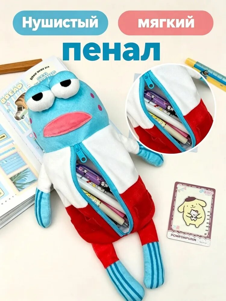 Плюшевый пенал для карандашей, милый мультяшный забавный