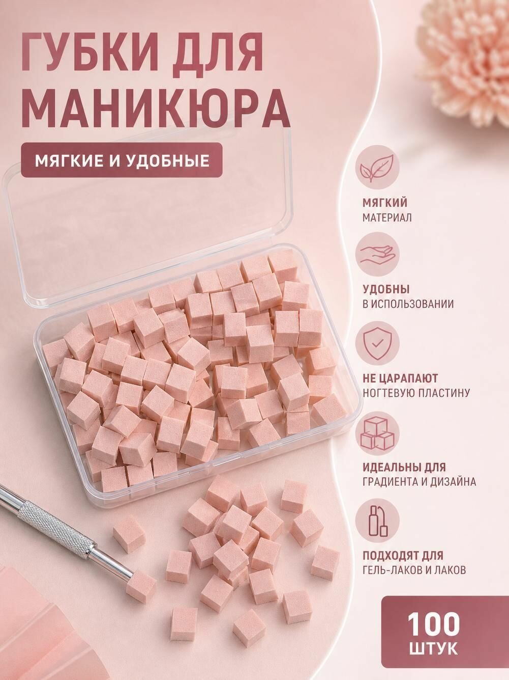 Аэропуффинг для ногтей 100 спонжей, кисть набор для градиента ногтей, Многоцветный