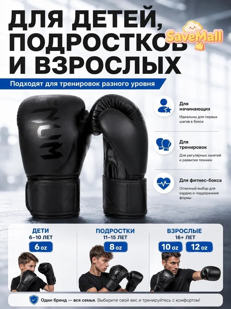 Перчатки снарядные, шингарты, размер: 10 (XL)