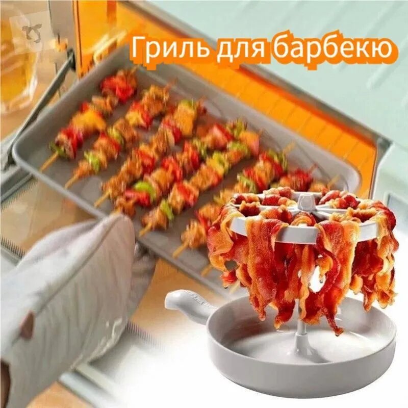 Подставка для бекона в микроволновой печи пластиковая серого цвета 18x15.5x14.5cm