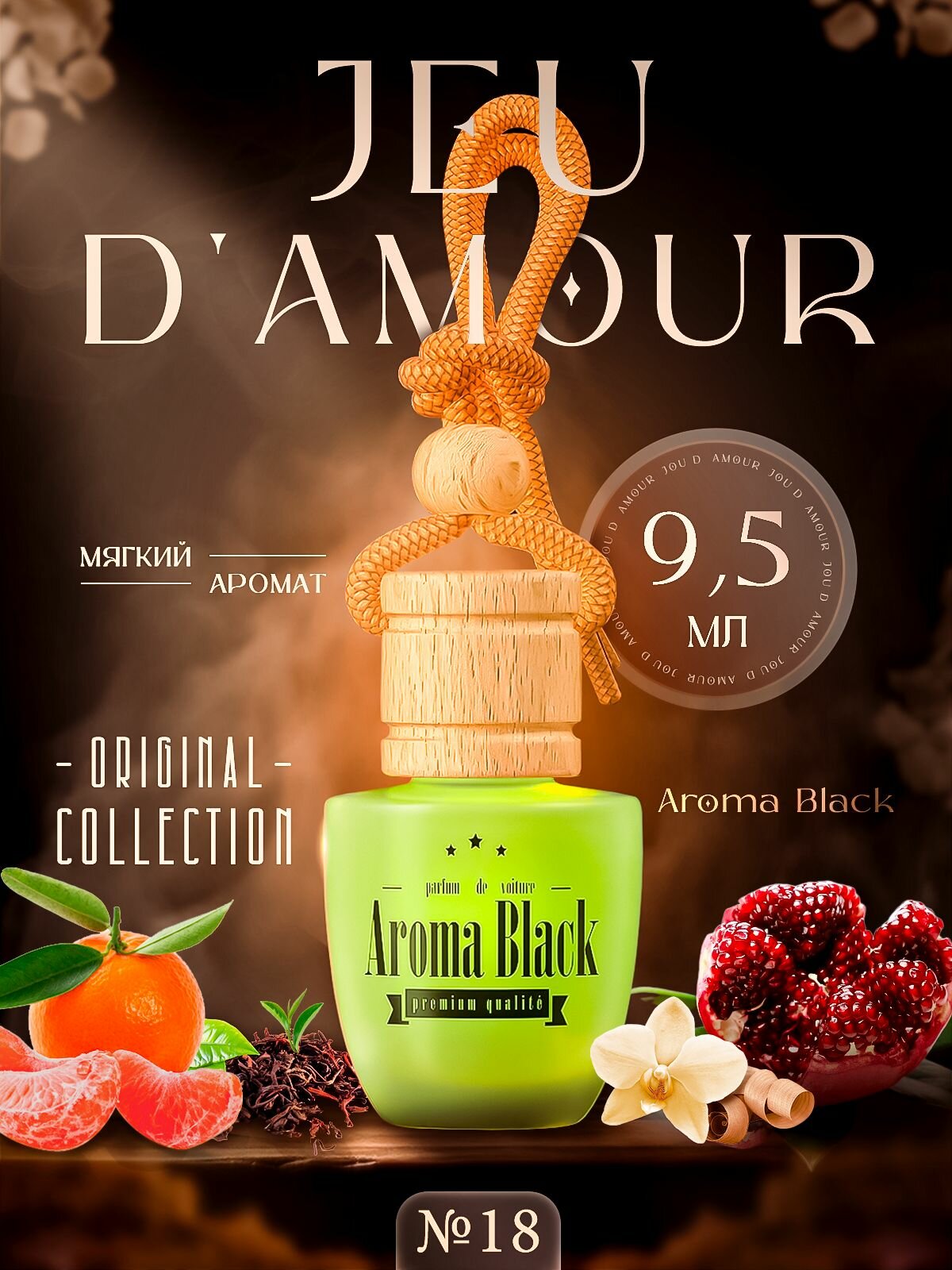 Aroma Black Ароматизатор автомобильный, Collection: Original №18, 9.5 мл для авто в машину освежитель воздуха