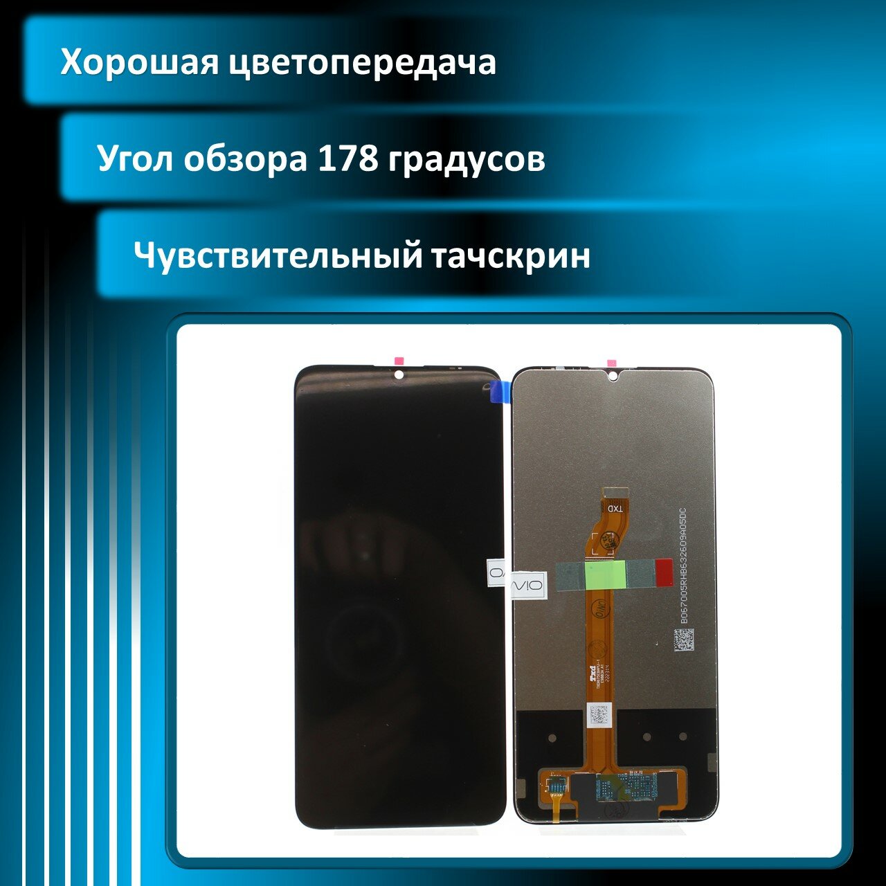 Дисплей для Huawei Honor X7/Play6/Enjoy 30 Plus (Original New)