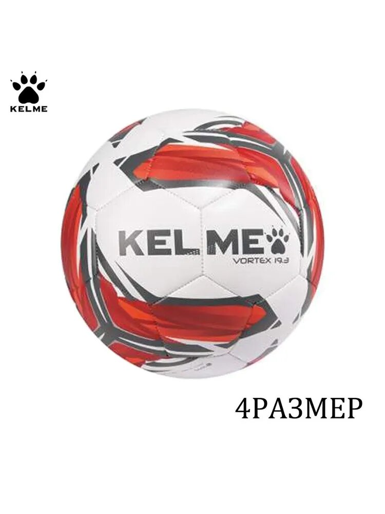 KELME Мяч футбольный, 4 размер, белый