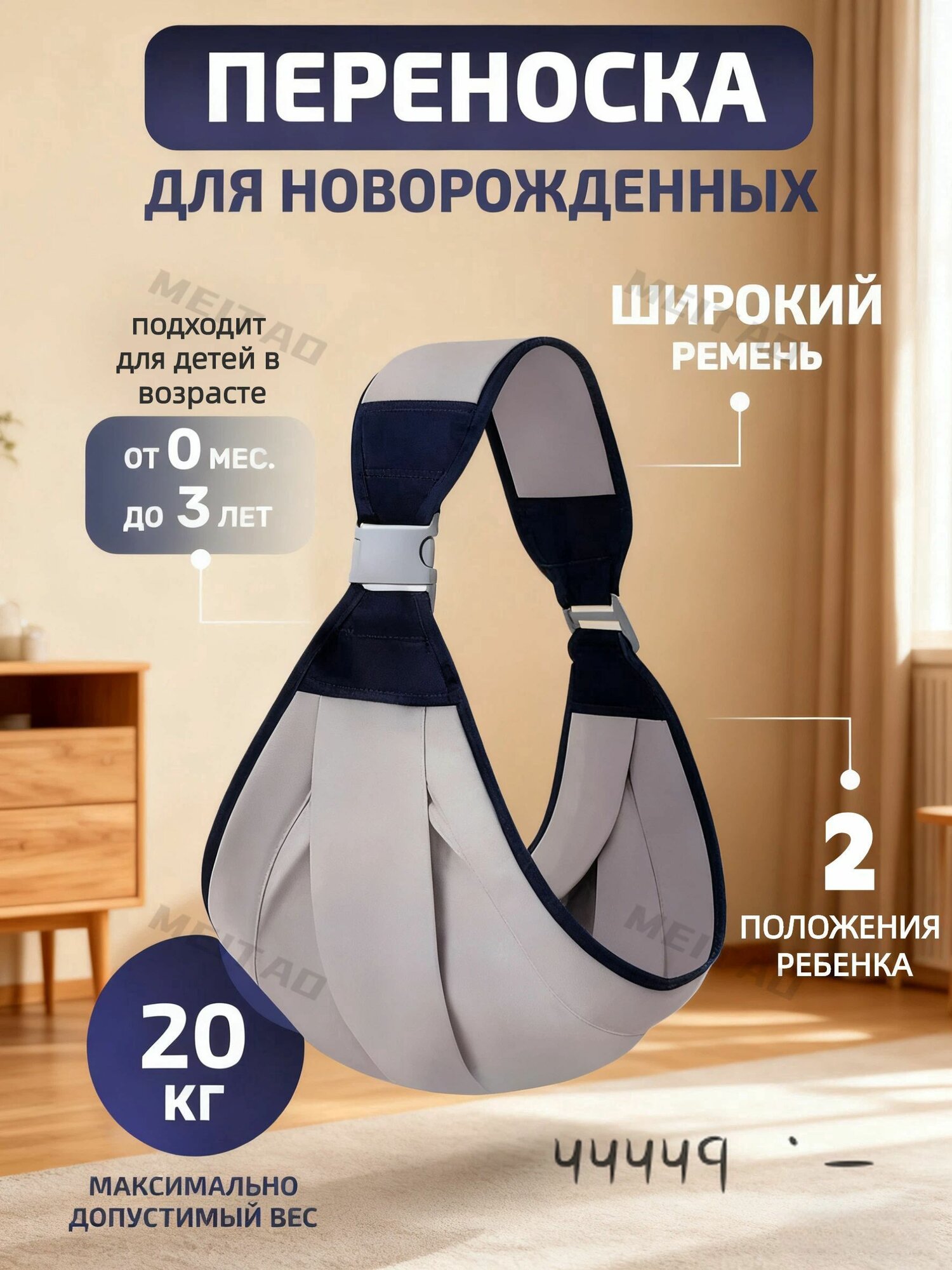 Эргорюкзак-хипсит 6 в 1 для новорожденных и детей до 3 лет, переноска кенгуру рюкзак кенгуру для малышей с рождения