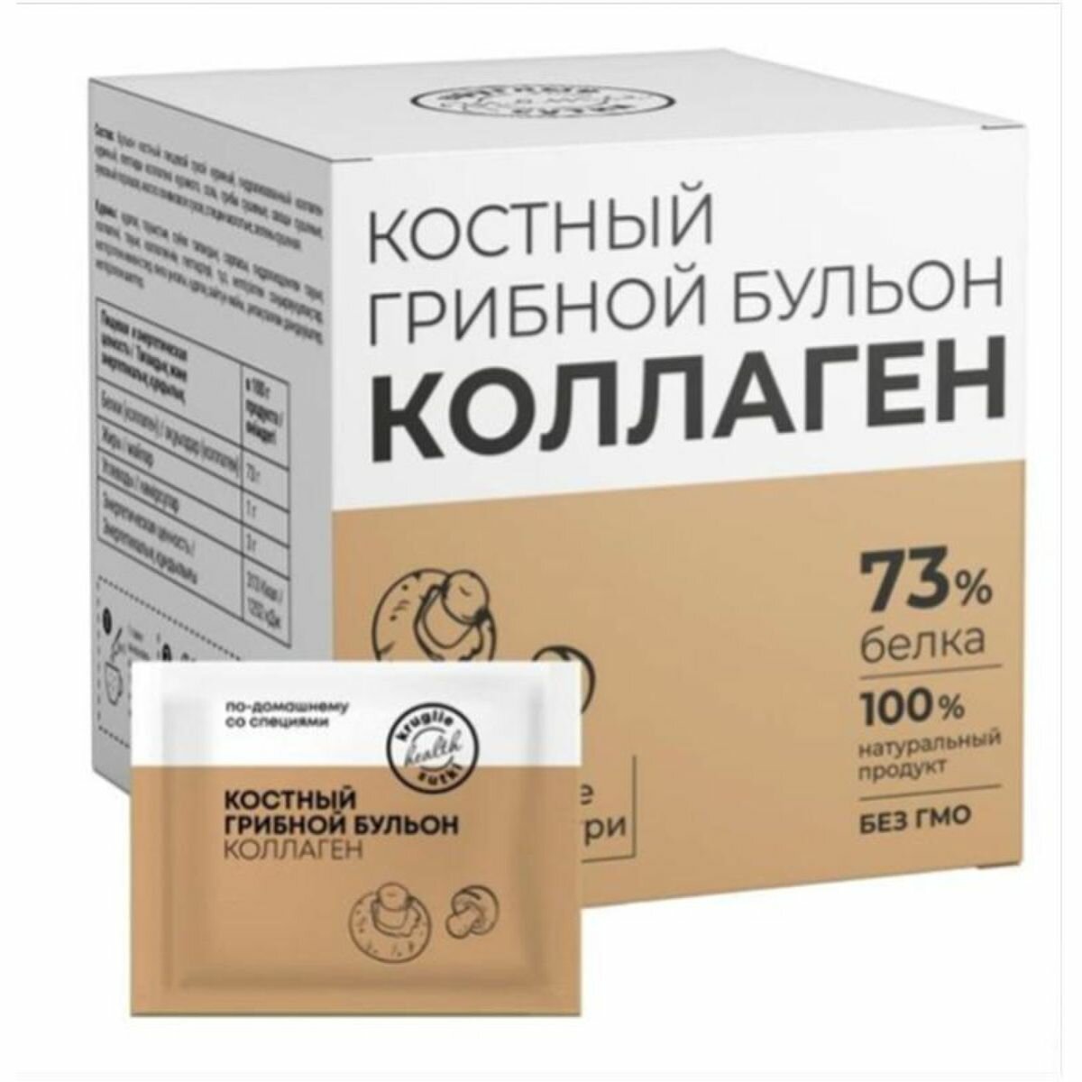 Бульон Круглые сутки костный грибной в стиках, 15 саше по 5г (2427595)
