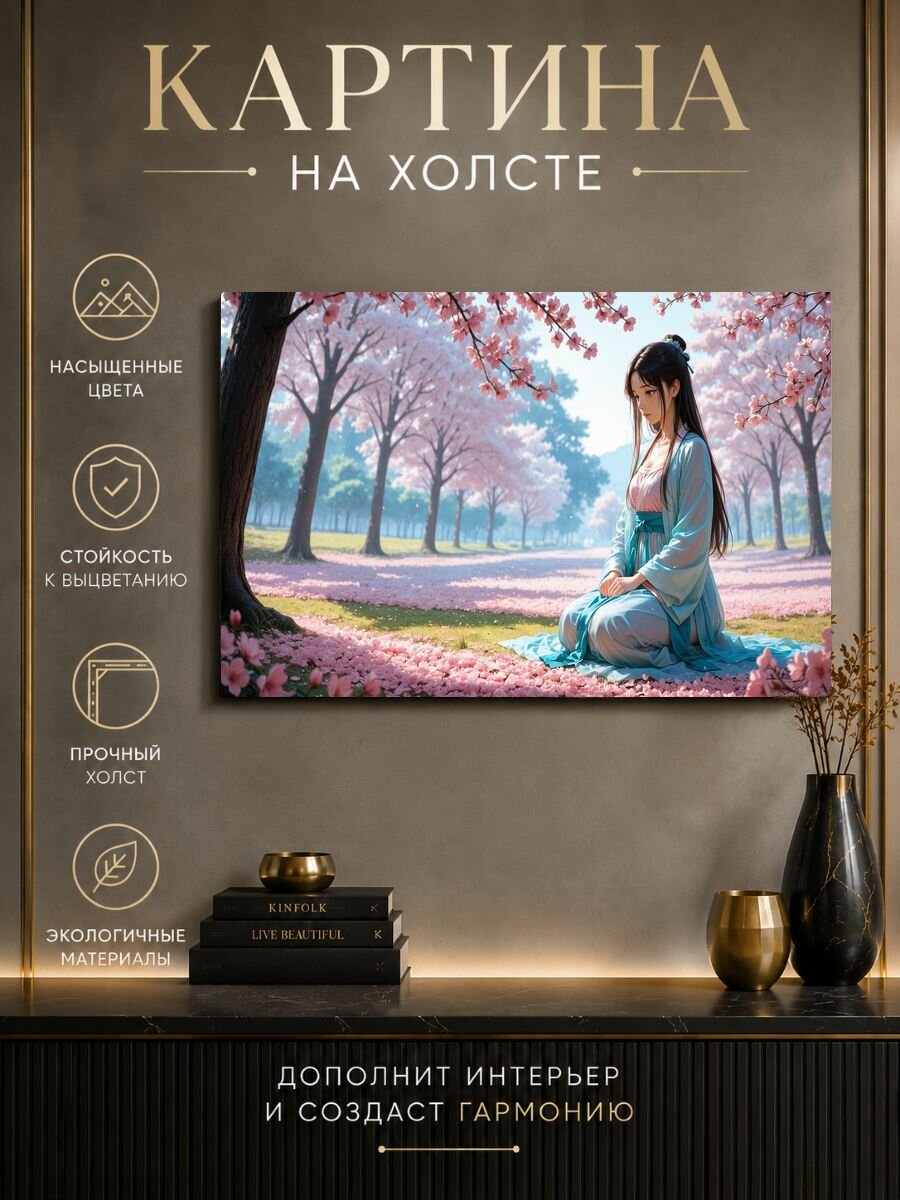 Картина на холсте Японский сад 30x20 см