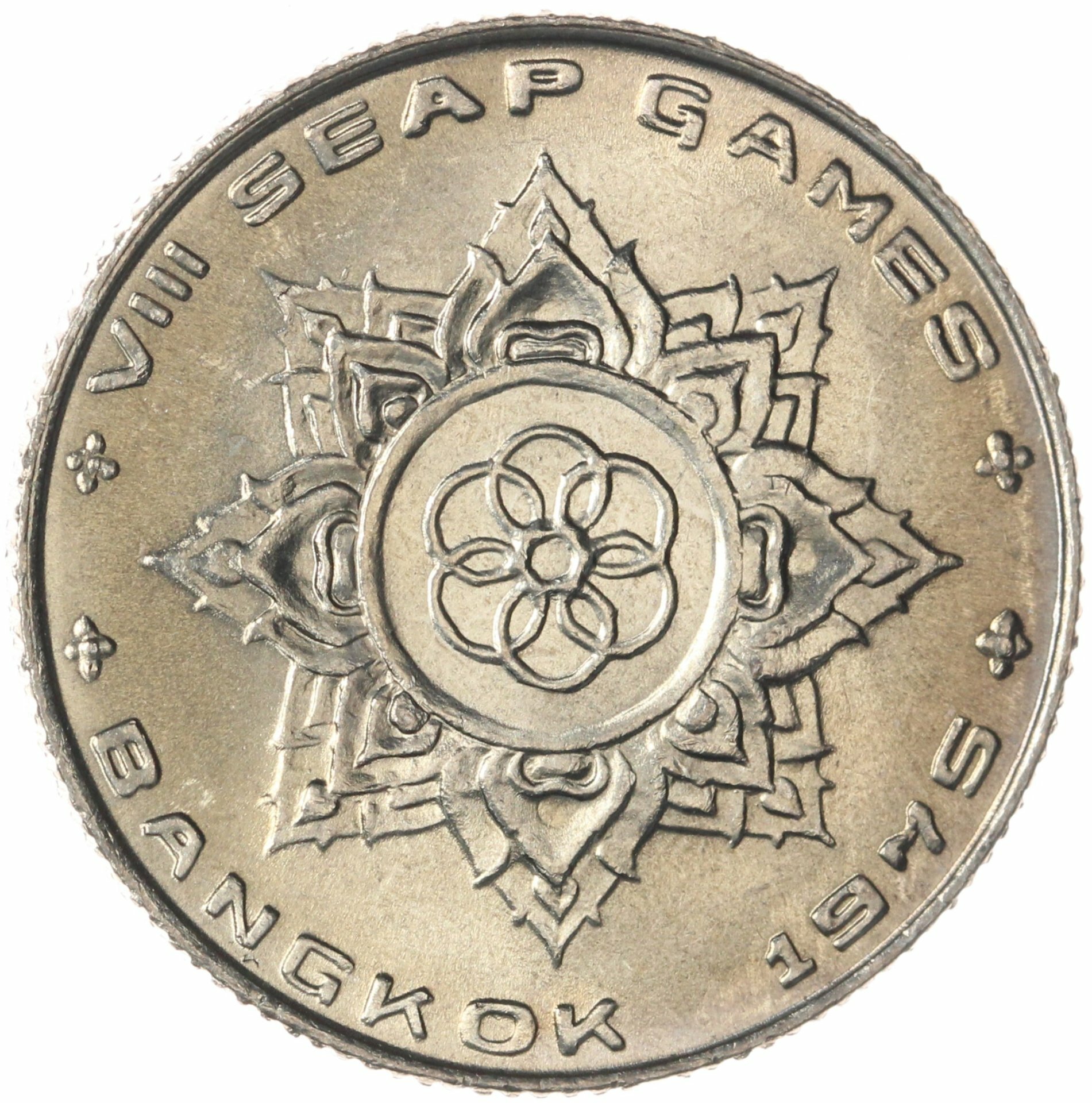 Таиланд 1 бат baht 1975 VIII Игры Юго-Восточной Азии, Мельхиор медь-никель, в сохранности AU-UNC