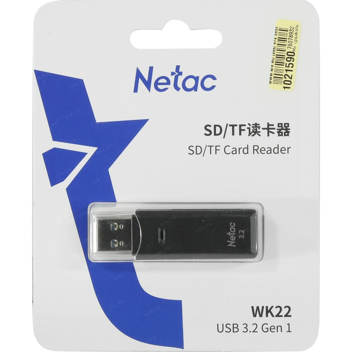 Netac WK22BKCN USB3.2 SD/microSD Card Reader/Writer — фото 1