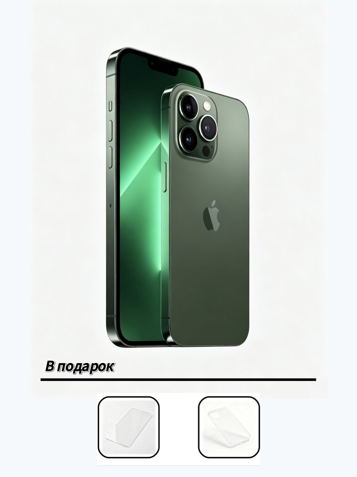 Оригинал Смартфон Apple iPhone 13 Pro Max 128 ГБ, 2 SIM, зелёный, Смартфон высокой герцовки.