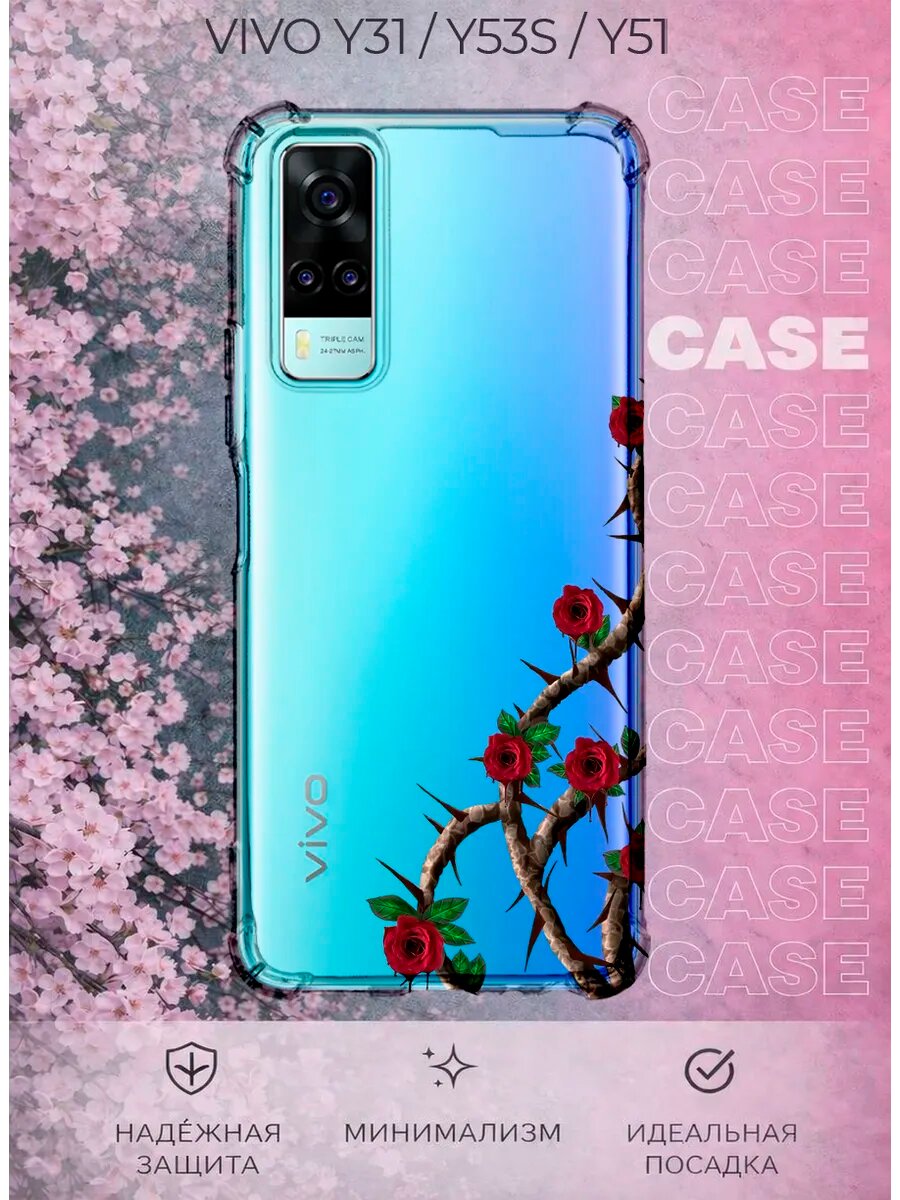 Чехол на Vivo Y31 с принтом Розы с шипами