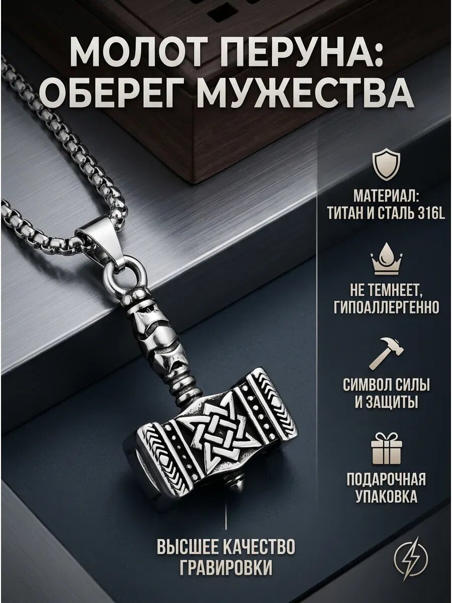 Колье