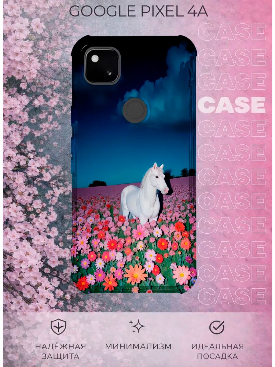 Чехол на Pixel 4A с принтом Dreamcore