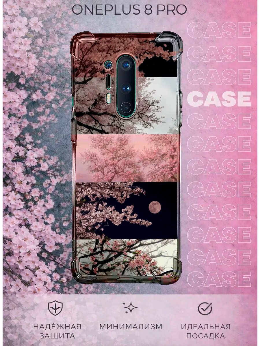 Чехол на Oneplus 8 Pro с принтом Сакура эстетика