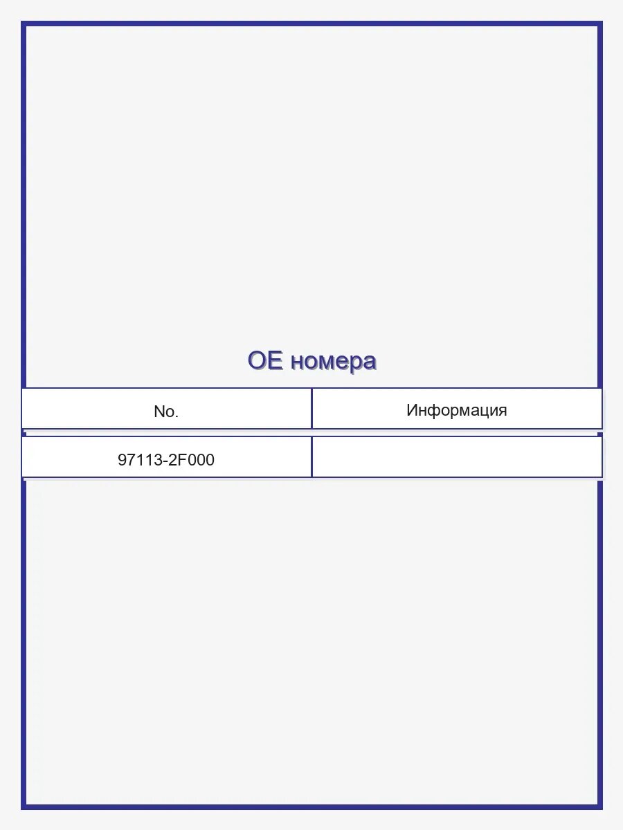 Вентилятор отопителя — фото 1