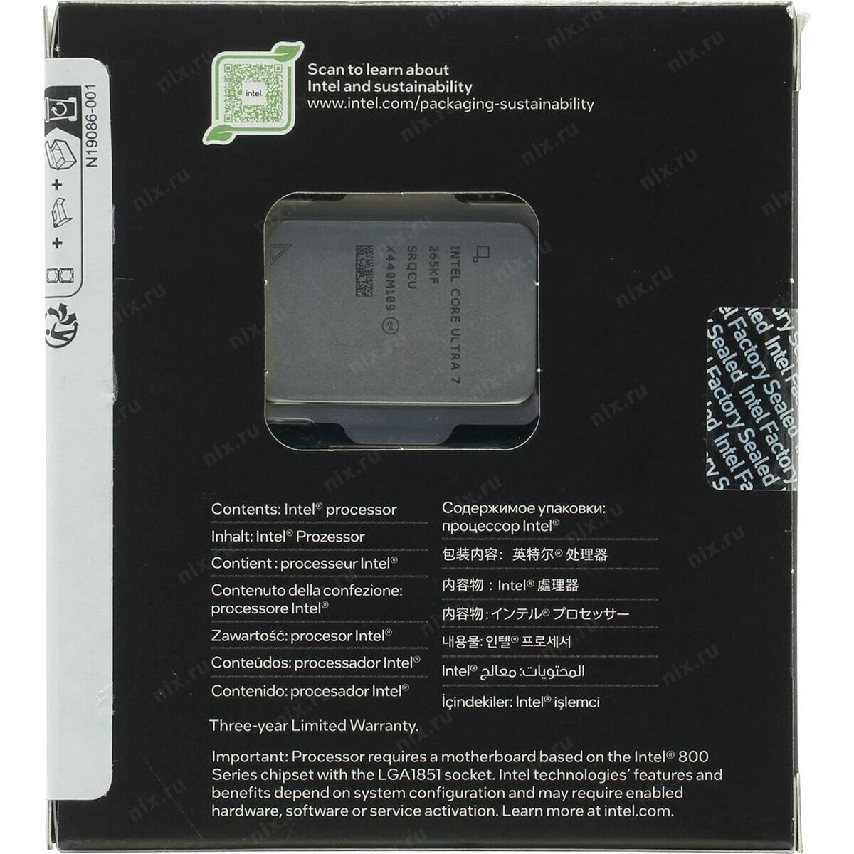 Процессор Intel Core Ultra 7 265KF BOX (без кулера) 3.9 ГГц - 5.5 ГГц/20 ядер/30 Мб/250 Вт/Socket LGA1851 — фото 1