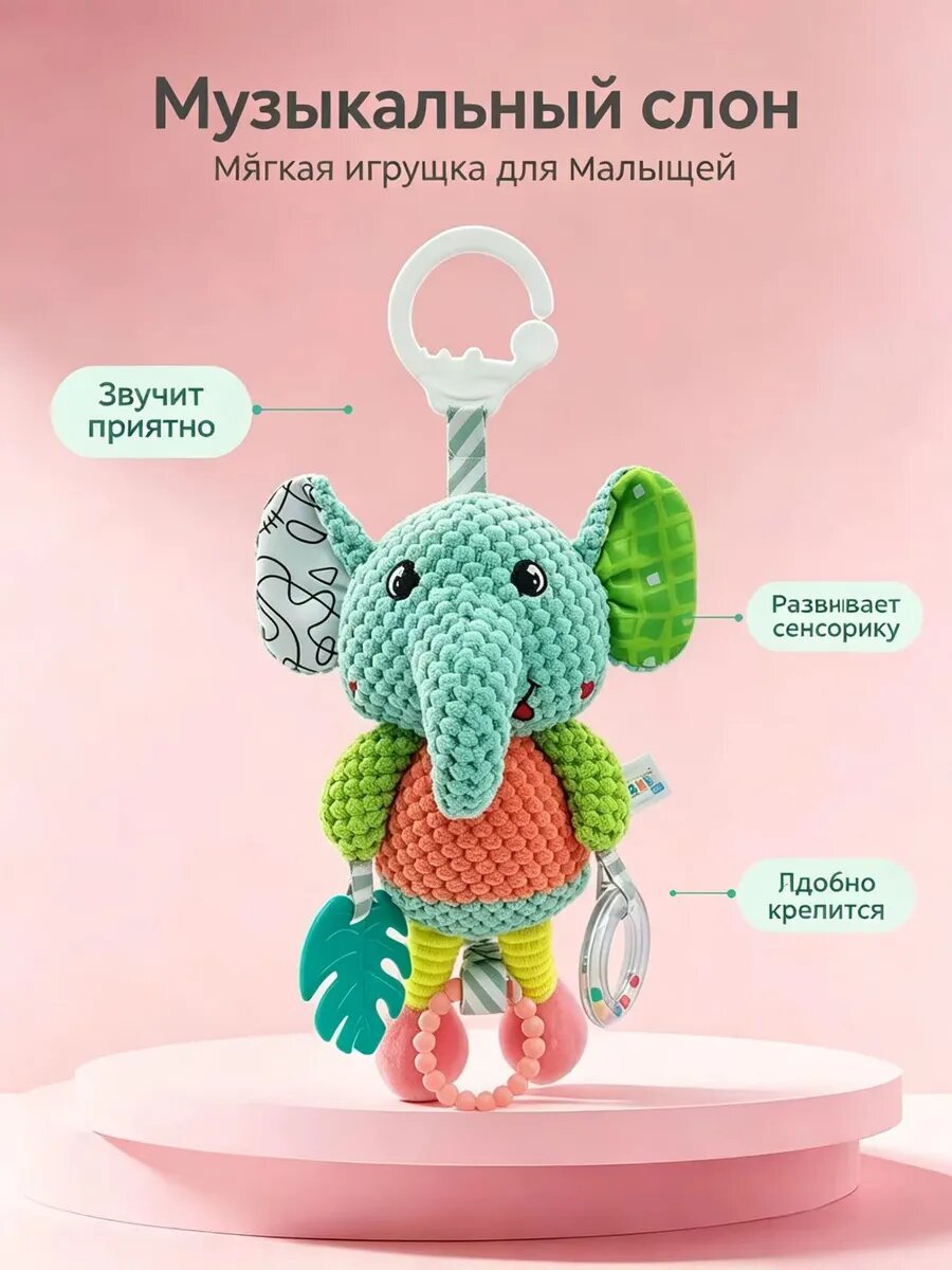 Детская музыкальная успокаивающая кукла 0-3 лет