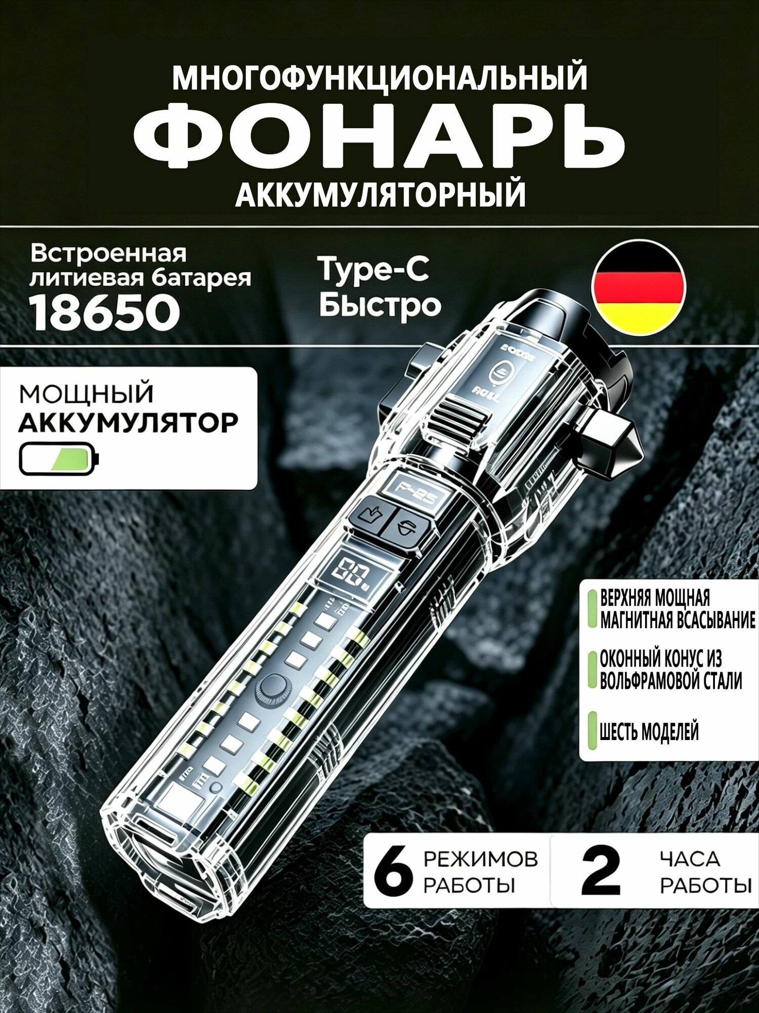 Ручной, аккумуляторный, спортивный фонарик с ZOOM эффектом и подсветкой